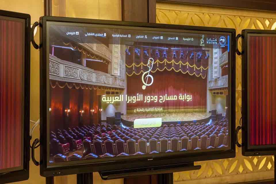 Opera Egypt | Arab Opera Festival Honors the Cairo Opera House as Guest ...