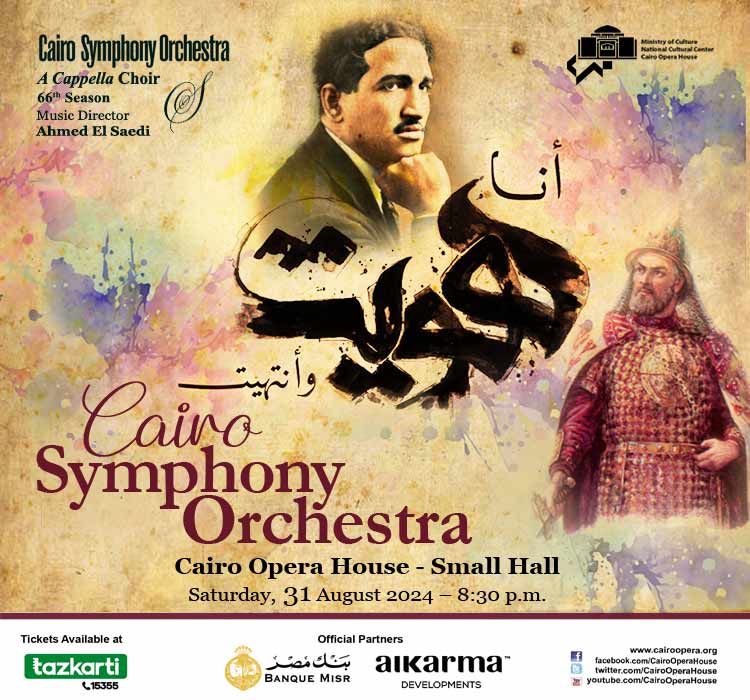 Opera Egypt | Home