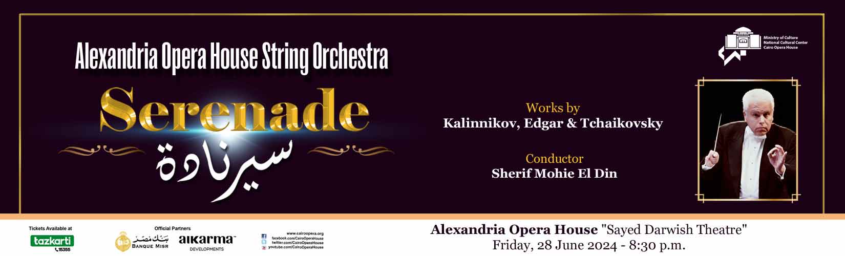 Opera Egypt | Alexandria Opera House String Orchestra (1) (2) (1)